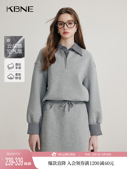 KBNE Half Zipper Sweater Skirt Straight Jeans