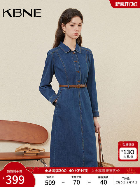 Denim Dress for Women in Autumn and Winter KBNE 2025 Autumn New High-end Exquisite Inner Mid ...