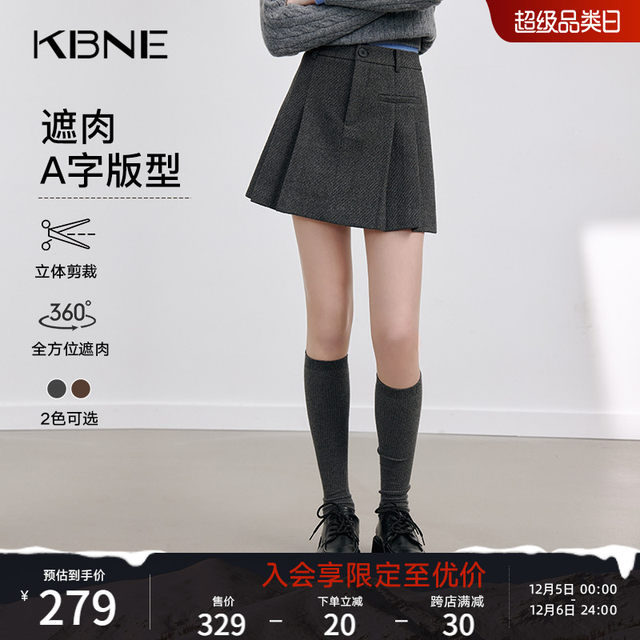 Kbne gray skirt pleated skirt 2024 autumn and winter new A -line skirt small half skirt ...