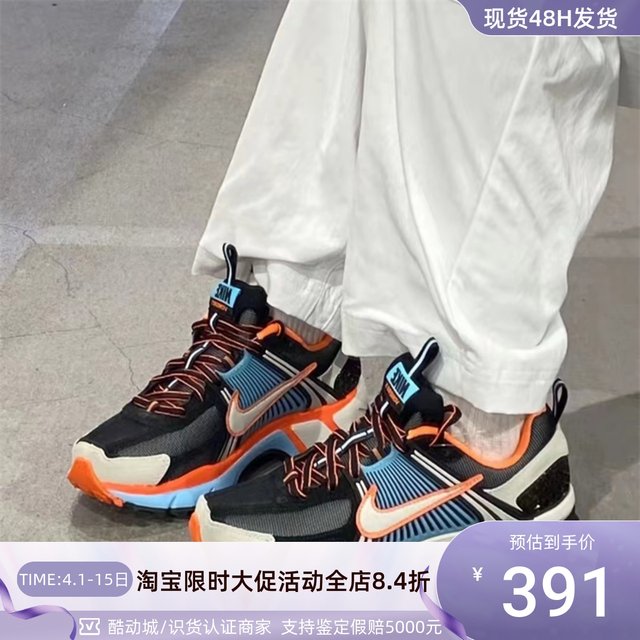 Nike/Nike men and women shock absorption anti-slip low-top running ...