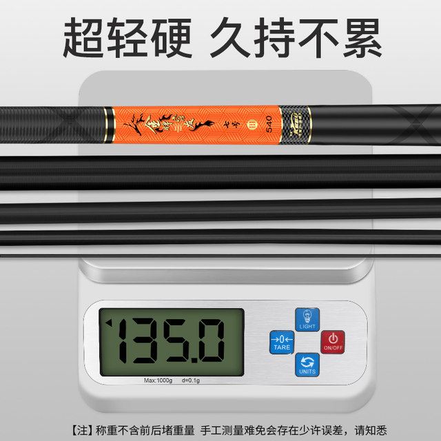 Keyou gold medal No. 7 fish rod hand poles super light and hard 19 ...