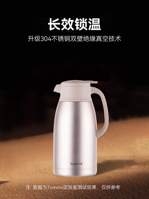 TOMONI stainless steel thermos household large capacity thermos student ...