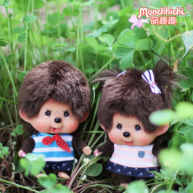 Monchhichi cute bag key pendant Basic bibida couple gifts in Hawaii cute doll