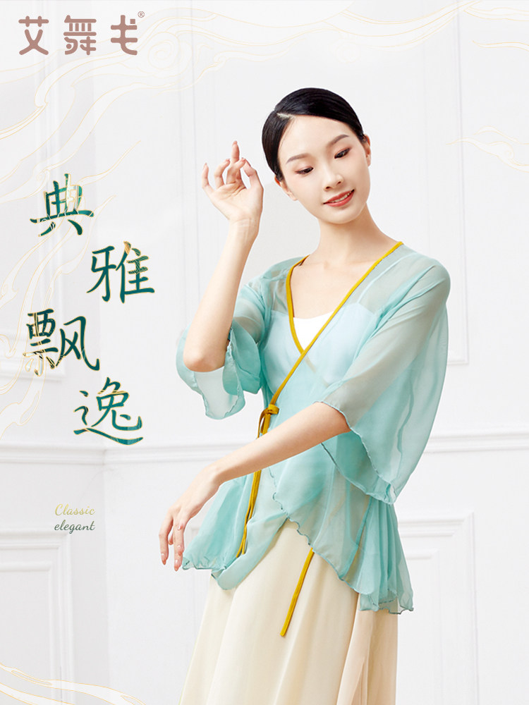 Aiwugo Women's Classical Chinese Dance Top - Irregular Mesh 3/4 Sleeve ...