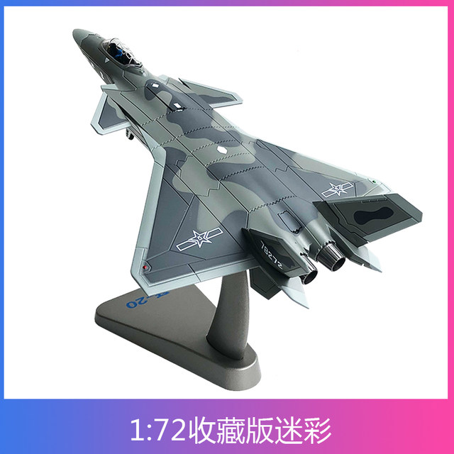 1:48/72/100 J-20 aircraft model simulation alloy J20 fighter military aircraft model ornaments ...