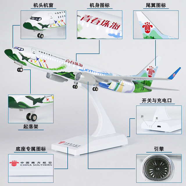 Wheeled light aircraft model China Southern Airlines Zhuhai Boeing B737 ...