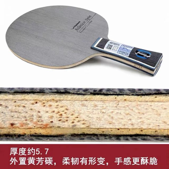 Yasaka Yasaka player power series blade professional table tennis ...