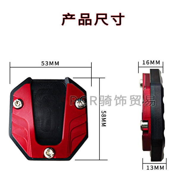 Mavericks modified side pad US/U+/U1C Mavericks electric vehicle foot ...