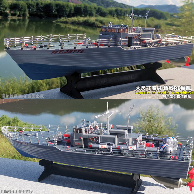 Remote control ship warship large launchable RC electric speedboat ...
