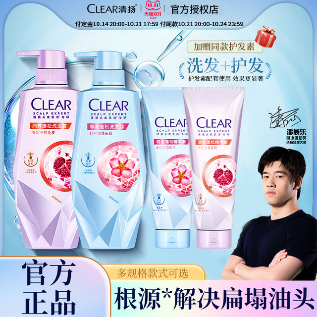 Qingyang shampoo oil control fluffy anti-dandruff ginger shampoo strong ...