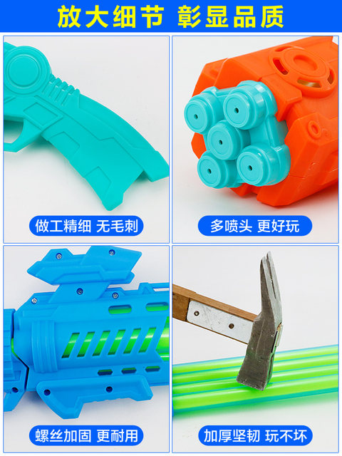 Children's pull-out pumping rafting water gun toy water spray Gatlin ...
