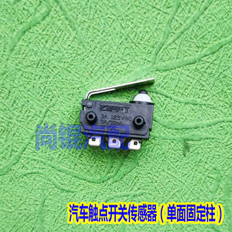 Ducati 1200cc Horizon Hacker 950 motorcycle clutch switch big devil ...