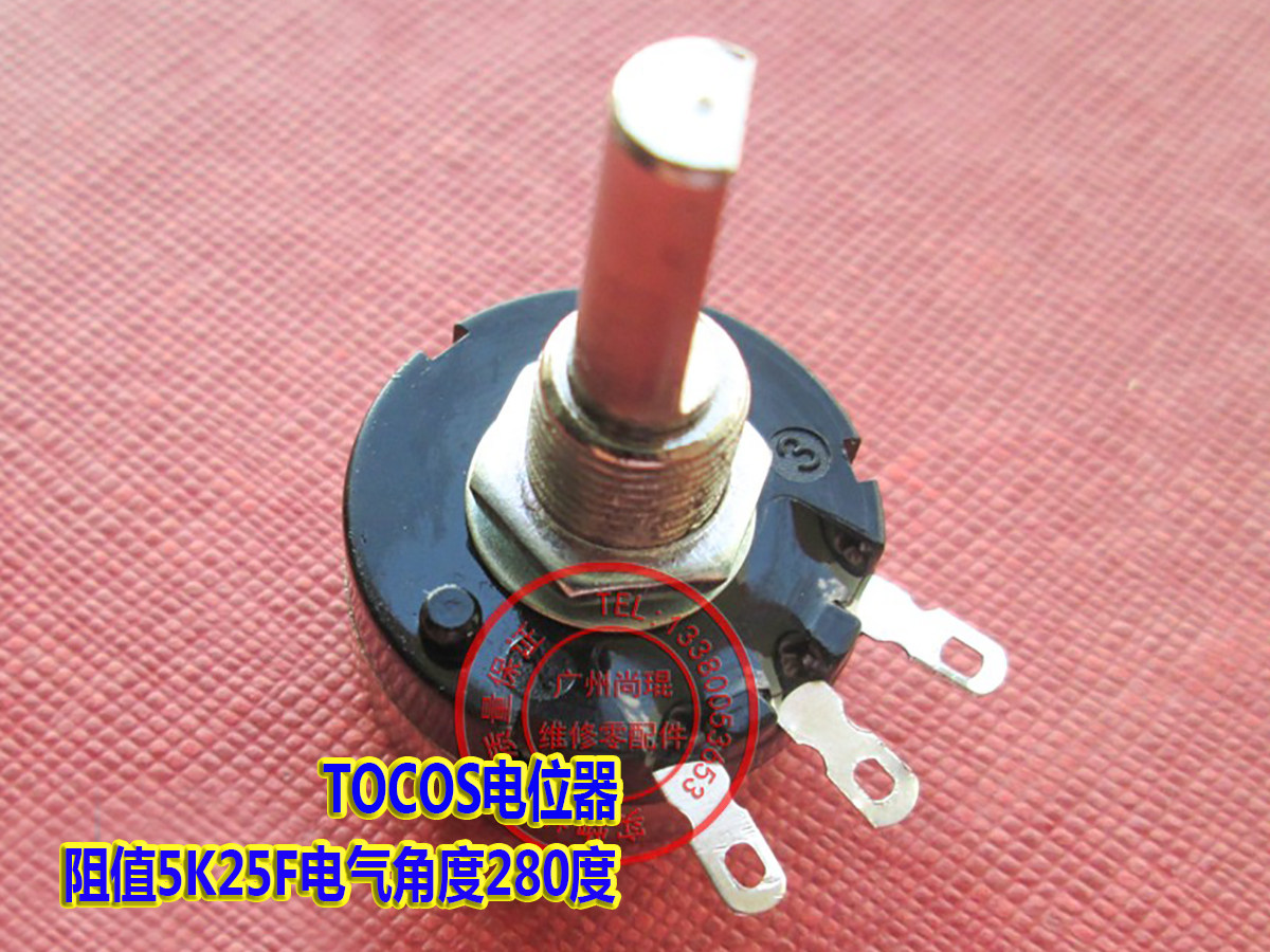 Huali Speed Motorcycle Potentiometer Leidong Racing Speed Racing Motor ...