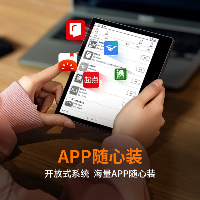 Hanwang clear 7-inch e-paper book reader e-book reader ink screen pdf ...