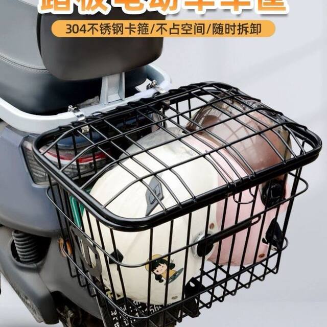 Electric car rear car basket Battery car waterproof tail box setting ...