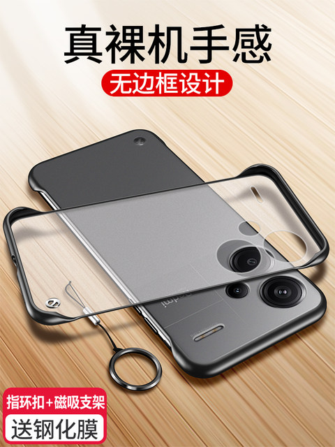 Applicable to Redmi Note13pro ten mobile phone case Xiaomi noto13por ...