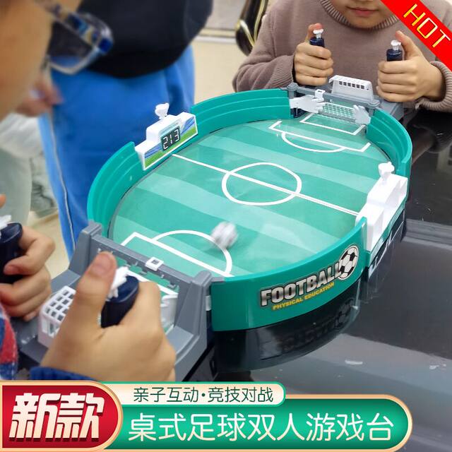 Children's Toy Table Football Machine, Kick Football on the Table, Two ...