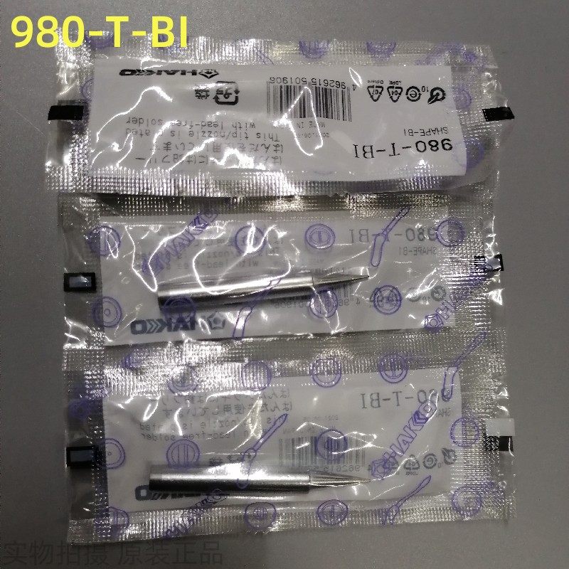 แสงสีขาวของญี่ปุ่น hakko 980-tb/bc หัวแร้งบัดกรีสำหรับ no.980/981 แกนความร้อน