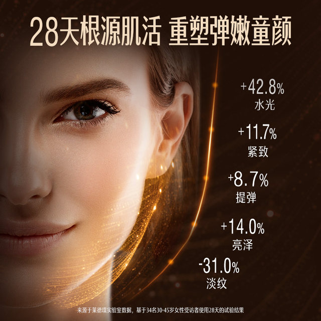 SwissePLUS Nad + Tong Yan Pill capsule oral beauty contains grape seed