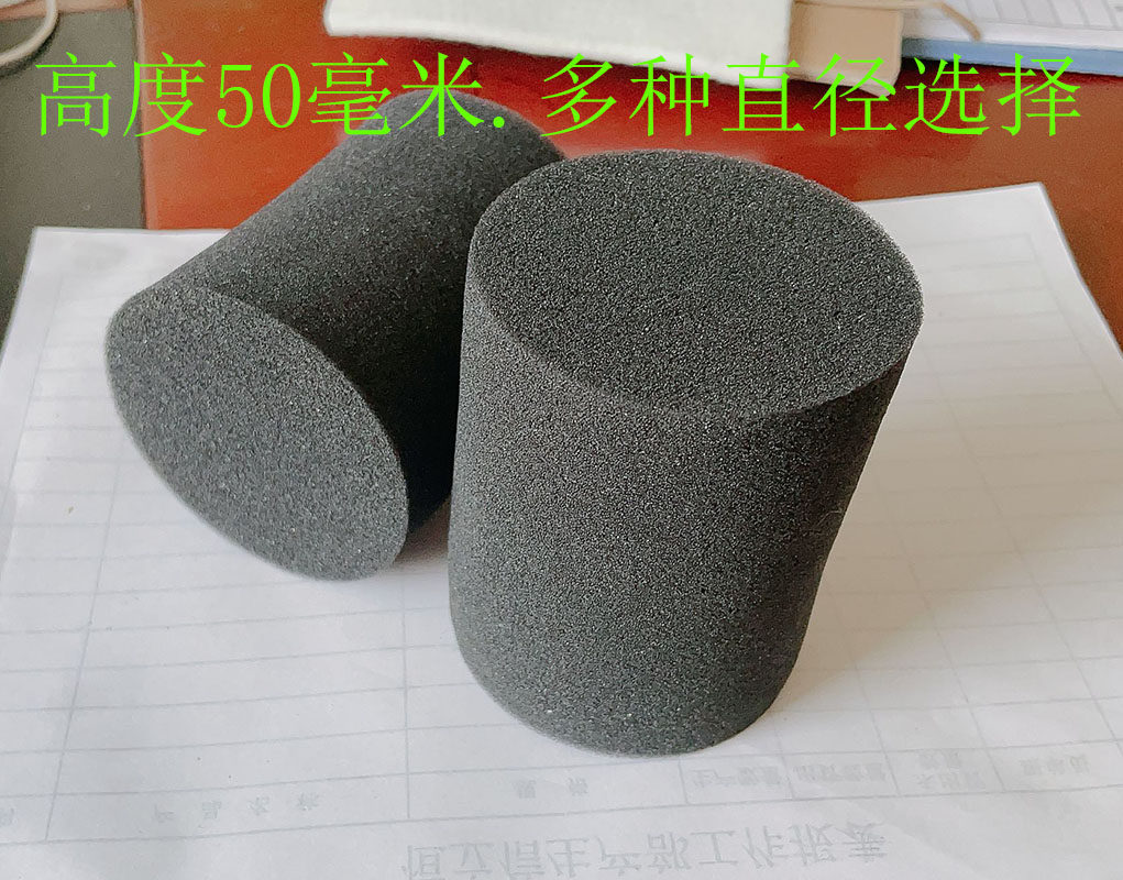 5 cm 5 cm high cylindrical dust-proof and shock-absorbing foam bird's ...