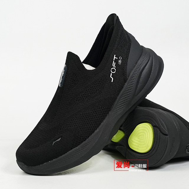 Li Ning SOFT GO 2 KNIT 2025 spring men's one-piece woven soft ...