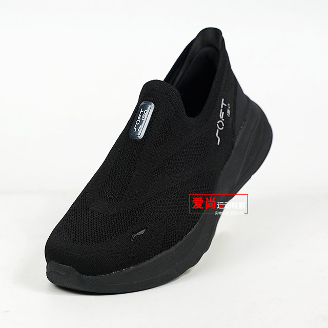 Li Ning SOFT GO 2 KNIT 2025 spring men's one-piece woven soft ...