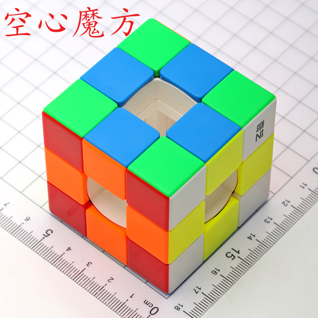 Qiyi Hollow third-level Rubik's Cube 3-level magnetic Rubik's Cube ...