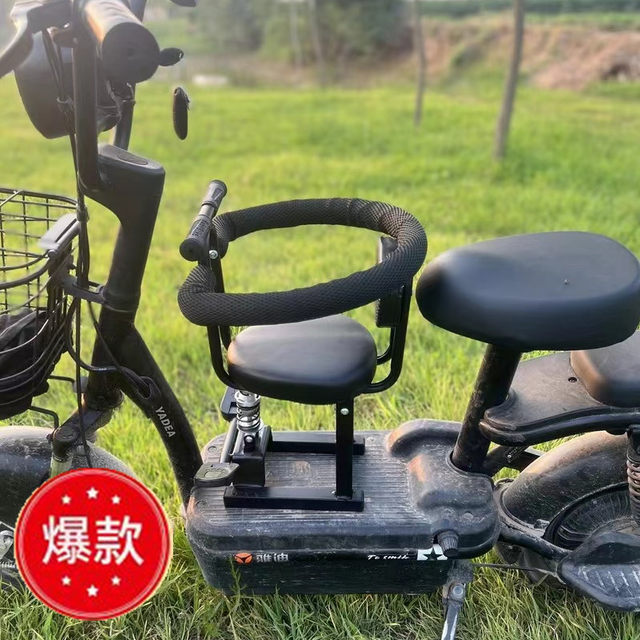 Small knife electric vehicle Children's seat front safety Aima pedal ...