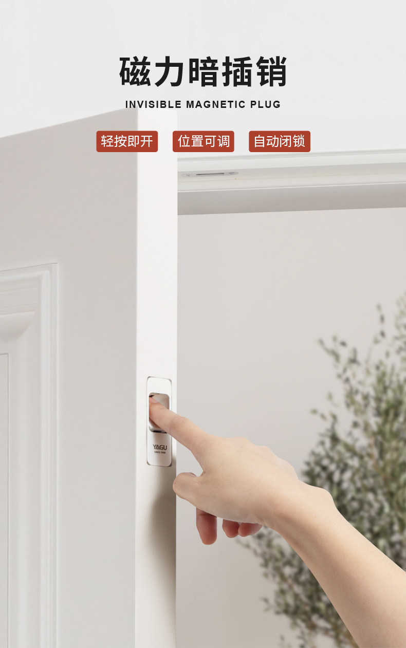 Yagu Invisible Magnetic Latch Wooden Concealed Sub-Door Silent ...