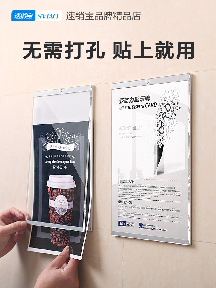 Billboard Transparent Acrylic Display Board Wall-Mounted A4 Patent ...