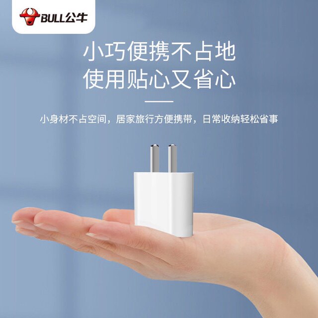 Bull charging head Android fast charge usb mobile phone charger 5v2a ...