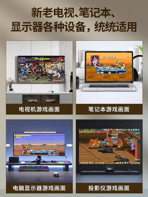 The new 4K HD home uses the TV game machine double wireless handle ...