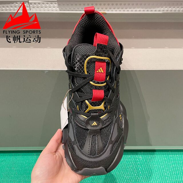 Chen Xiao's same Adidas men's and women's shoes 2025 Year of the Snake ...