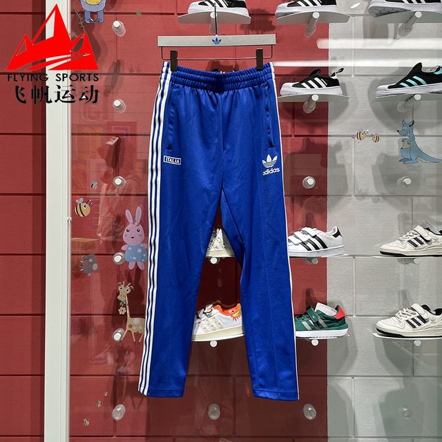 Adidas Sanye Men's Pants 2024 Spring Italian Team Football Casual Slim ...