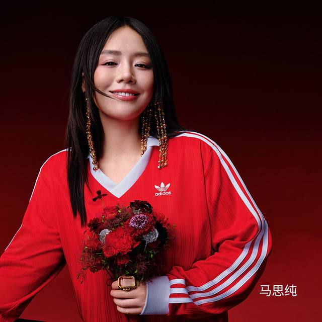 Adidas Clover Men's and Women's Retro Contrast Color V Neck Jersey ...