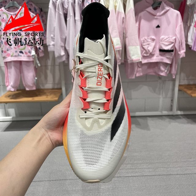 Adidas men's and women's shoes ADIZERO BOSTON Boston 12 cushioning wear ...