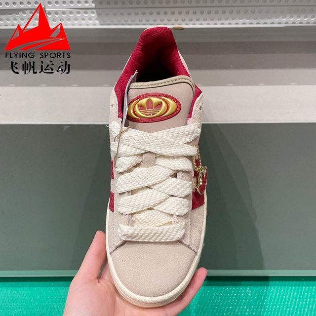 Adidas Sanye Men's Female Shoes 2025 Snake New Year Campus00S Anti -Fur ...