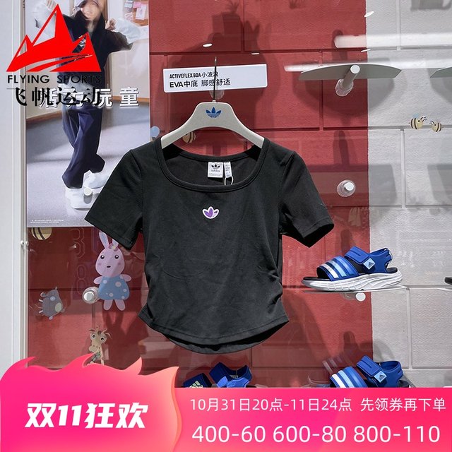 Adidas Clover Women's 2024 ribbed short knitted elastic slim sports ...