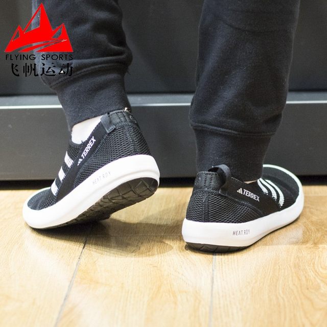 Adidas men's shoes 2024 summer new Terrex one pedal lightweight wear ...