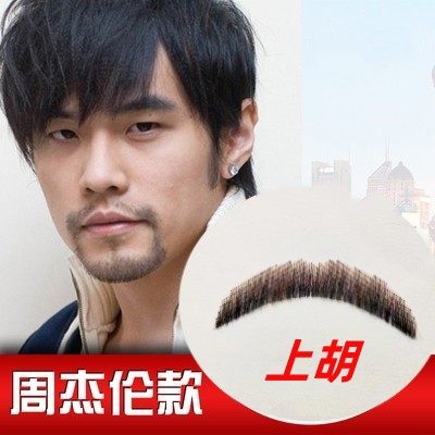 Fake beard, male film and television performance makeup beard ...