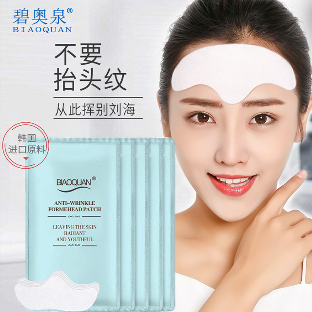 Collagen anti -wrinkle head film gel dilutes the head of the head ...