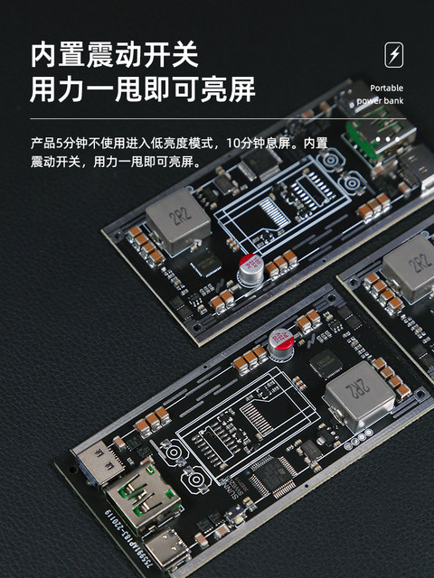Sw6208 multi-protocol two-way fast charging module digital display with ...