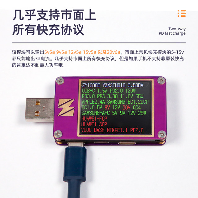 120W two -way PD fast charging module 4 string of high -power charging ...