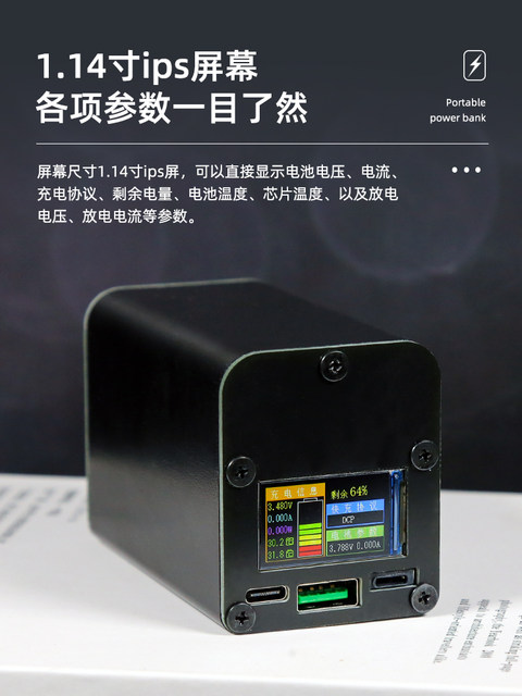 Sw6208 multi-protocol two-way fast charging module digital display with ...