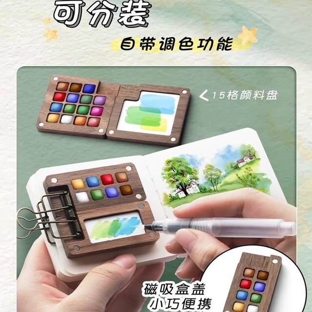 Mini sketching watercolor paint box portable painting travel small ...