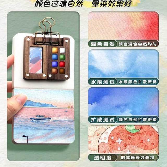 Mini sketching watercolor paint box portable painting travel small ...