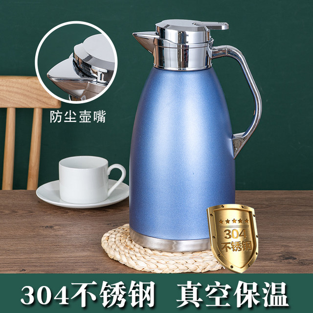 Commercial 304 stainless steel thermal kettle teapot restaurant restaurant hotel large capacity ...