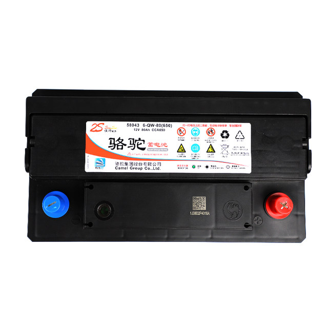 Camel battery 58043 is suitable for Audi A6LA4 BMW Mercedes-Benz E ...