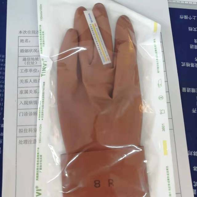 Medical ultra-thin interventional surgical gloves anti-X-ray radiation ...