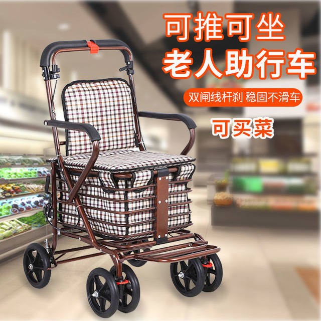 Pushable and sitable folding shopping cart for the elderly, four-wheel ...